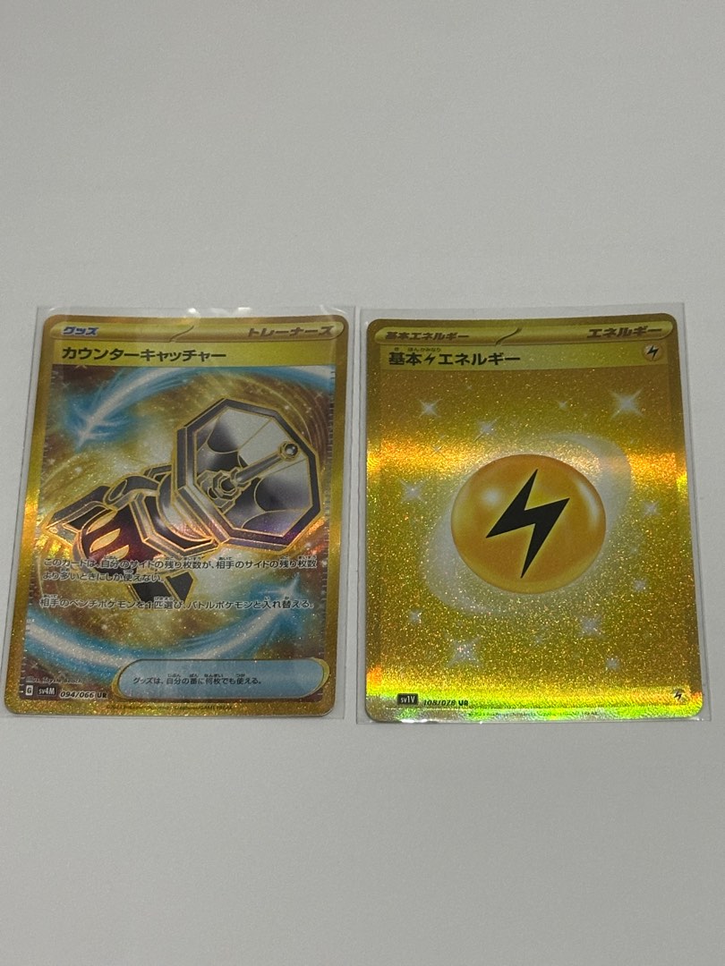 SV4MF 094/066 反擊捕捉器 SV1VF 108/078 UR 電能量 ptcg cardgame, 興趣及遊戲, 玩具 & 遊戲類 - Carousell