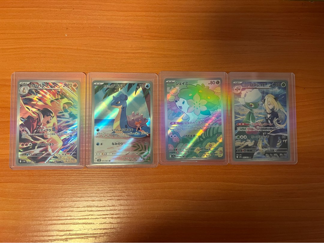 （日版）ptcg sv9a 火爆獸 羅絲雷朵 謝米 背背龍 AR, 興趣及遊戲, 玩具 & 遊戲類 - Carousell