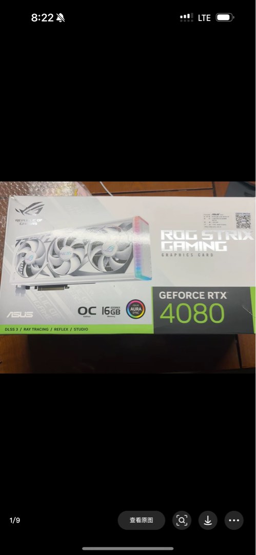 誠收 ROG 4080/4080s /4090, 徵收 - Carousell