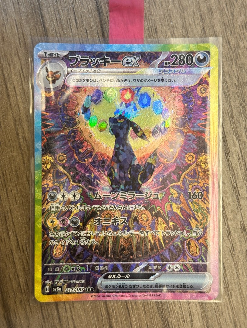 放Sv8a SAR 日版月伊貝 一開即入卡套, 興趣及遊戲, 玩具 & 遊戲類 - Carousell