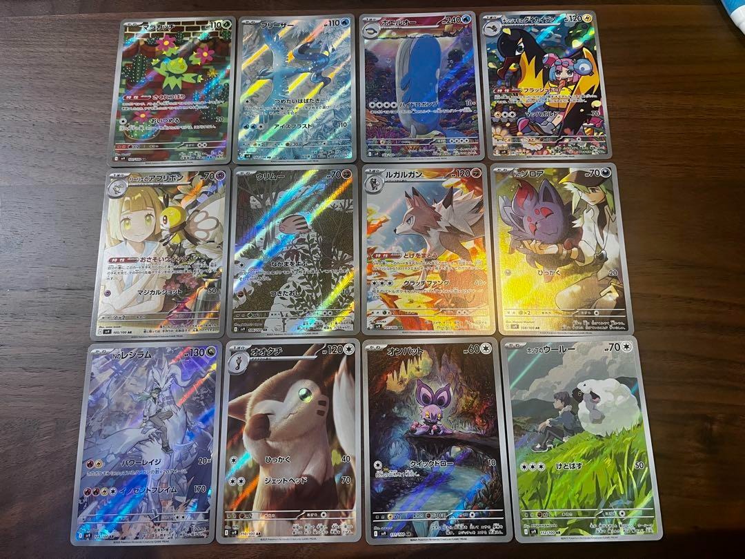 PTCG sv9 ar 12張 全SET, 興趣及遊戲, 玩具 & 遊戲類 - Carousell