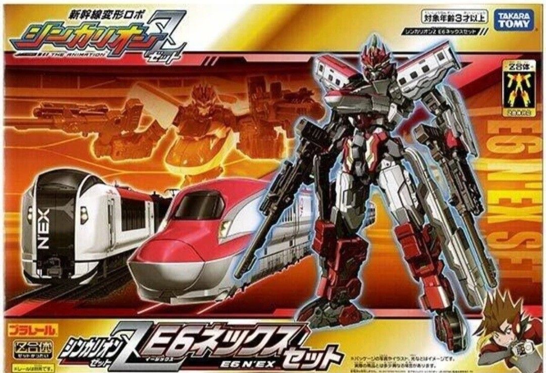 Takara Tomy 新幹線戰士 PR Plarail-Shinkalion Z E6 Komachi + E259 NEX Set, 興趣及遊戲, 玩具 & 遊戲類 - Carousell