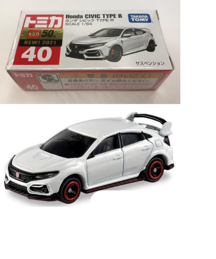 Tomica 紅白盒 (#40) - Honda Civic Type R (FK8) [white] (日版), 興趣及遊戲, 玩具 ...