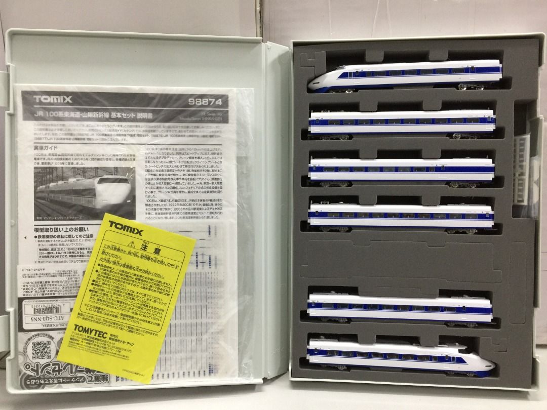 TOMIX 98874 98875 J.R. Series 100 Tokaido Sanyo SHINKANSEN JR100系東海道 山 ...