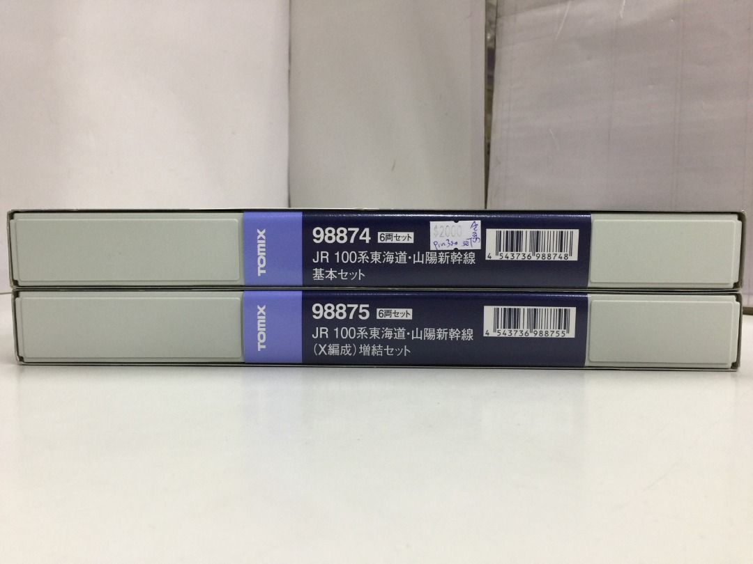 TOMIX 98874 98875 J.R. Series 100 Tokaido Sanyo SHINKANSEN JR100系東海道 山 ...