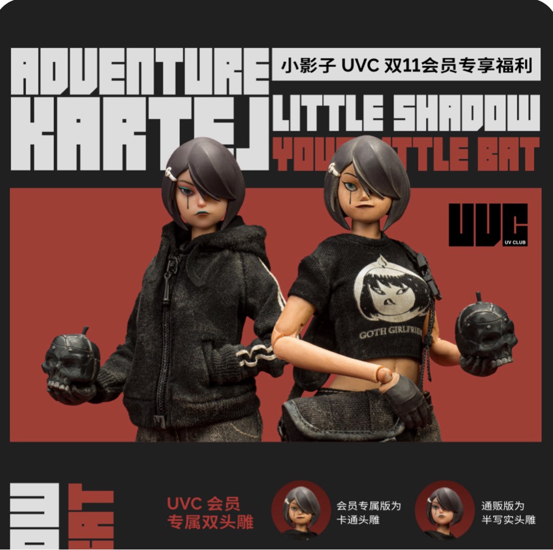 Underverse 1/6 會員版 雙頭雕 小影 Adventure Kartel Little Shadow, 興趣及遊戲, 玩具 & 遊戲類 - Carousell