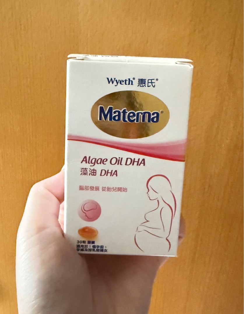 Wyeth惠氏Materna藻油DHA 30粒裝, 兒童＆孕婦用品, 孕婦用品 - Carousell