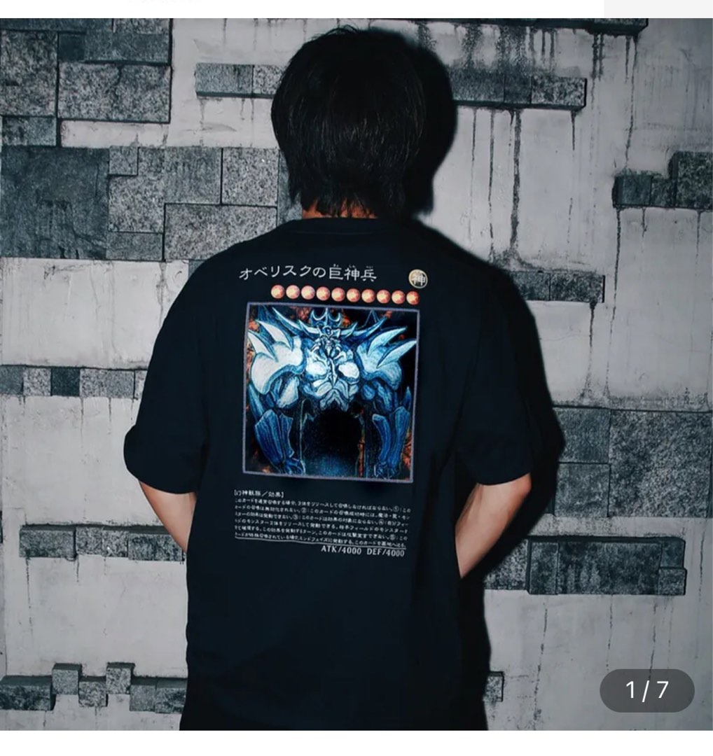 Xrage 遊戲王 巨神兵 翼神龍 tee shirt, 男裝, 上身及套裝, T-shirt、恤衫、有領衫 - Carousell