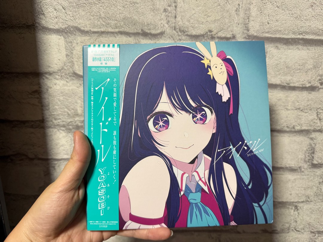 Yoasobi 7” Single Idol (Oshi No Ko), Hobbies & Toys, Music & Media, Vinyls on Carousell