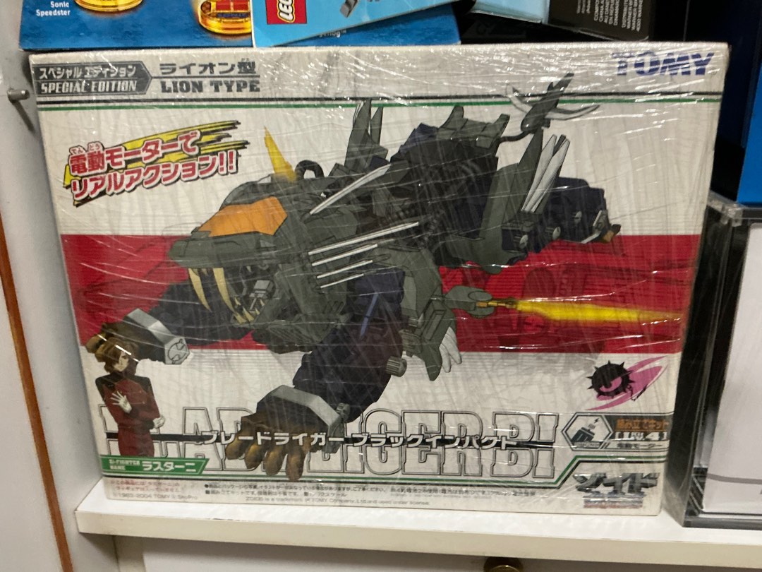 Zoids Blade Liger BIack Impact (BI), Hobbies & Toys, Toys & Games on ...