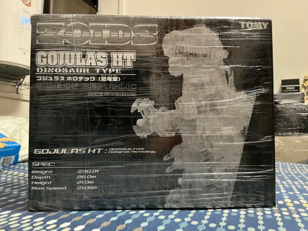 Zoids Gojulas Holotech (HT), Hobbies & Toys, Toys & Games on Carousell