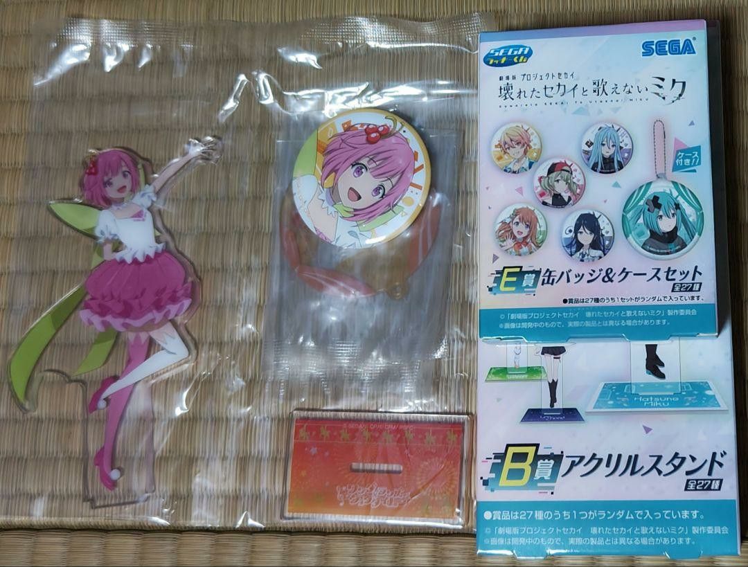 Project Sekai Proseka pjsk Movie Kuji Wonderlands x Showtime WxS Otori ...