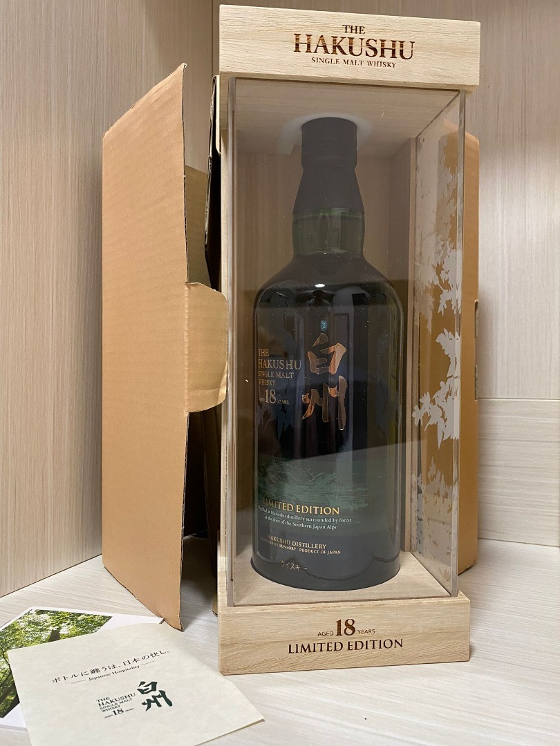 白州18年機場版高價收購-大量收購 日本威士忌 三得利 Suntory 威士忌 Whisky 白州 Hakushu 響 Hibiki 山崎 Yamazaki 余市 Yoichi 竹鶴 ...