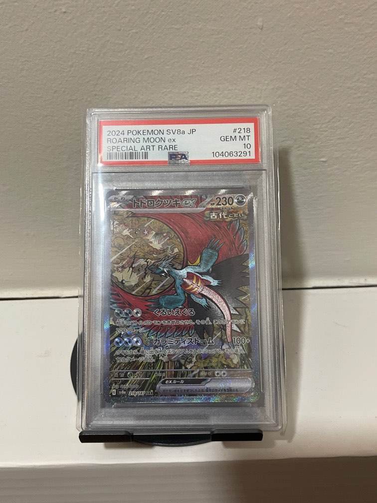 2024 pokemon sv8a JP Roaring Moon SAR #218 PSA10, Hobbies & Toys ...