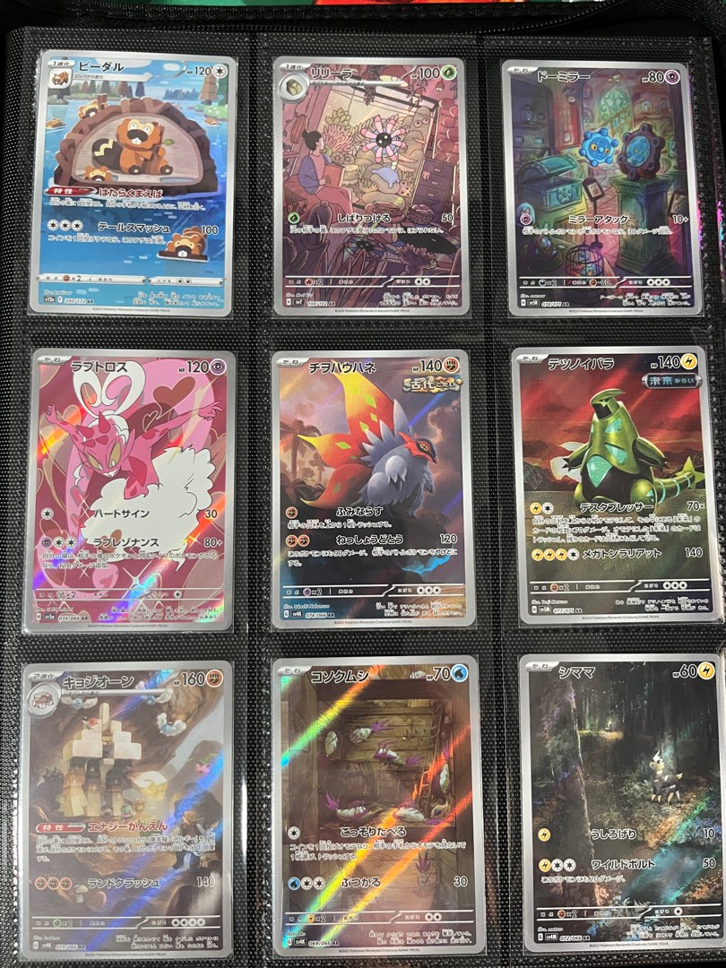 ($3 each) Japanese AR | Pokemon TCG Cards, Hobbies & Toys, Toys & Games ...