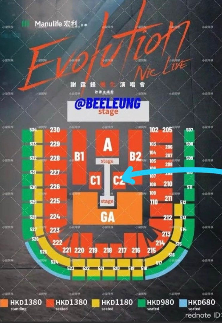 Evolution Nic Live 謝霆鋒進化演唱會|啟德主場館|頭場坐位＄1380 四連, 門票＆禮券, 活動門票 - Carousell