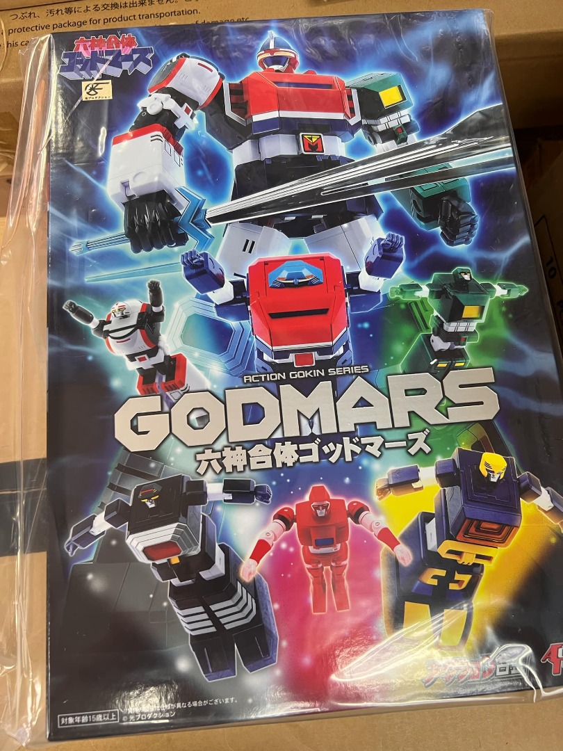 元朗或順豐 全新 Action Toys Action 合金 六神合體 Godmars Action Figure, 興趣及遊戲, 玩具 ...