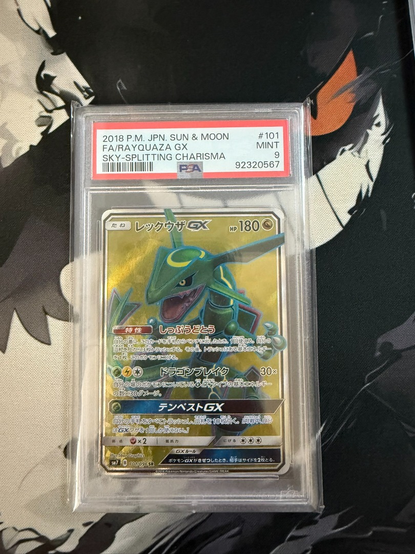 烈空坐 GX - PSA 9 -Rayquaza GX - 101/096 SR - Pokemon Card PTCG, 興趣及遊戲, 玩具 & 遊戲類 - Carousell