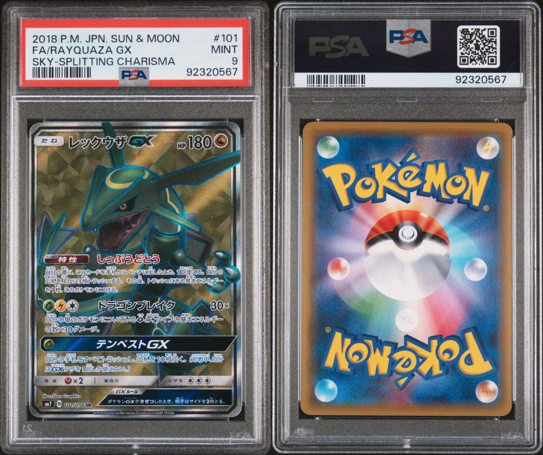 烈空坐 GX - PSA 9 -Rayquaza GX - 101/096 SR - Pokemon Card PTCG, 興趣及遊戲, 玩具 & 遊戲類 - Carousell