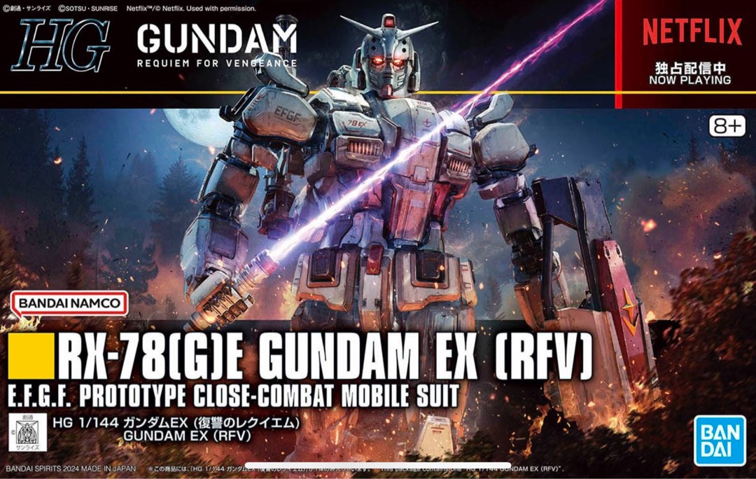 徵/收 HG RX-78G(E) Gundam Ex, 興趣及遊戲, 玩具 & 遊戲類 - Carousell