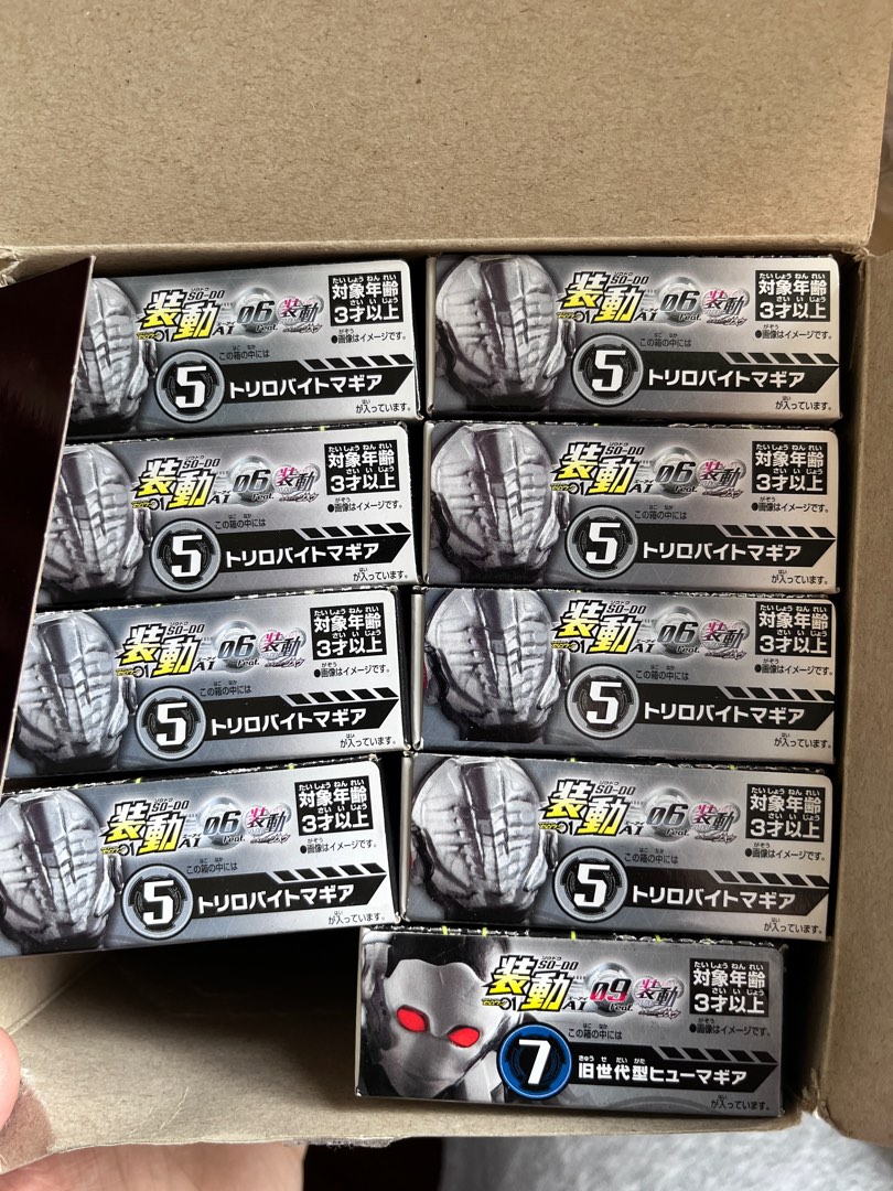 裝動 magia zero one雜兵 8隻 舊humagear, 興趣及遊戲, 玩具 & 遊戲類 - Carousell