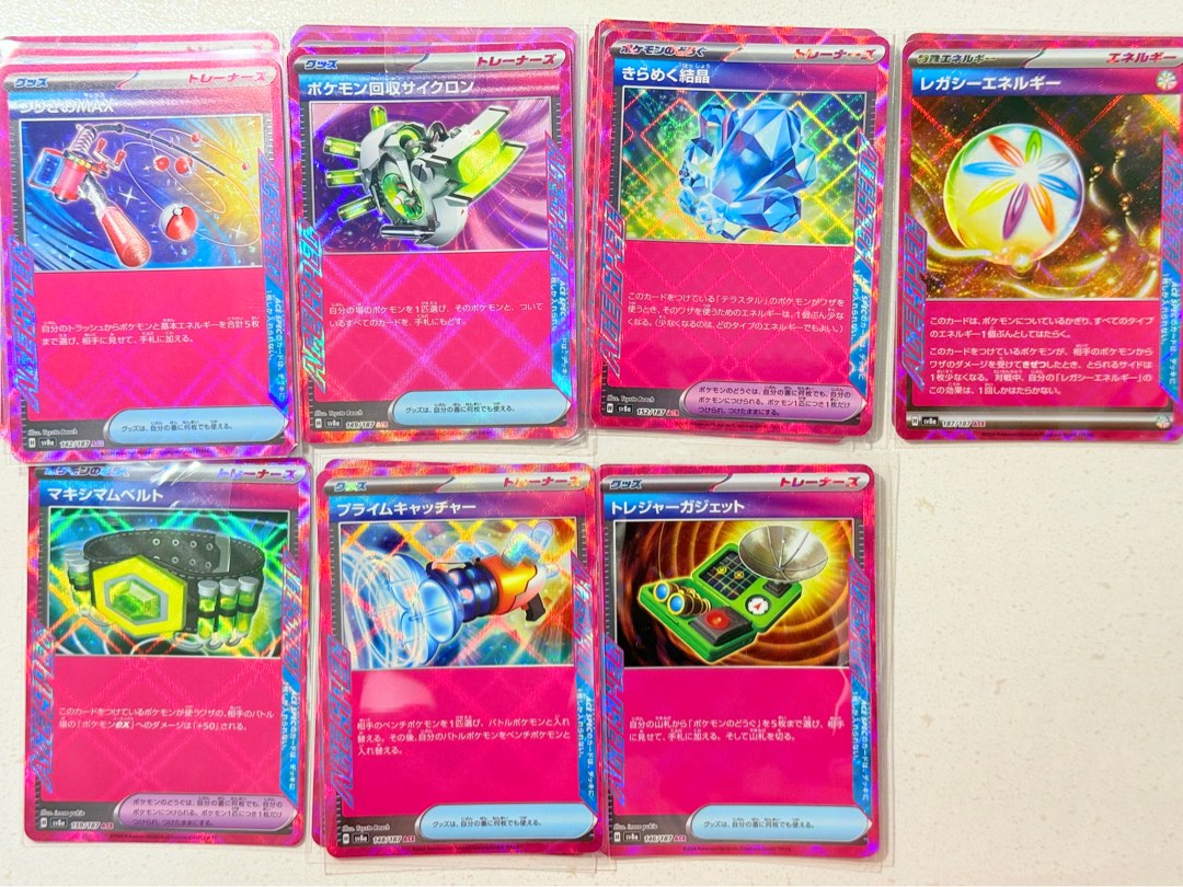 Sv8a 日版】 ACE deck料 Pokémon卡 寶可夢卡 PTCG, 興趣及遊戲, 玩具 & 遊戲類 - Carousell