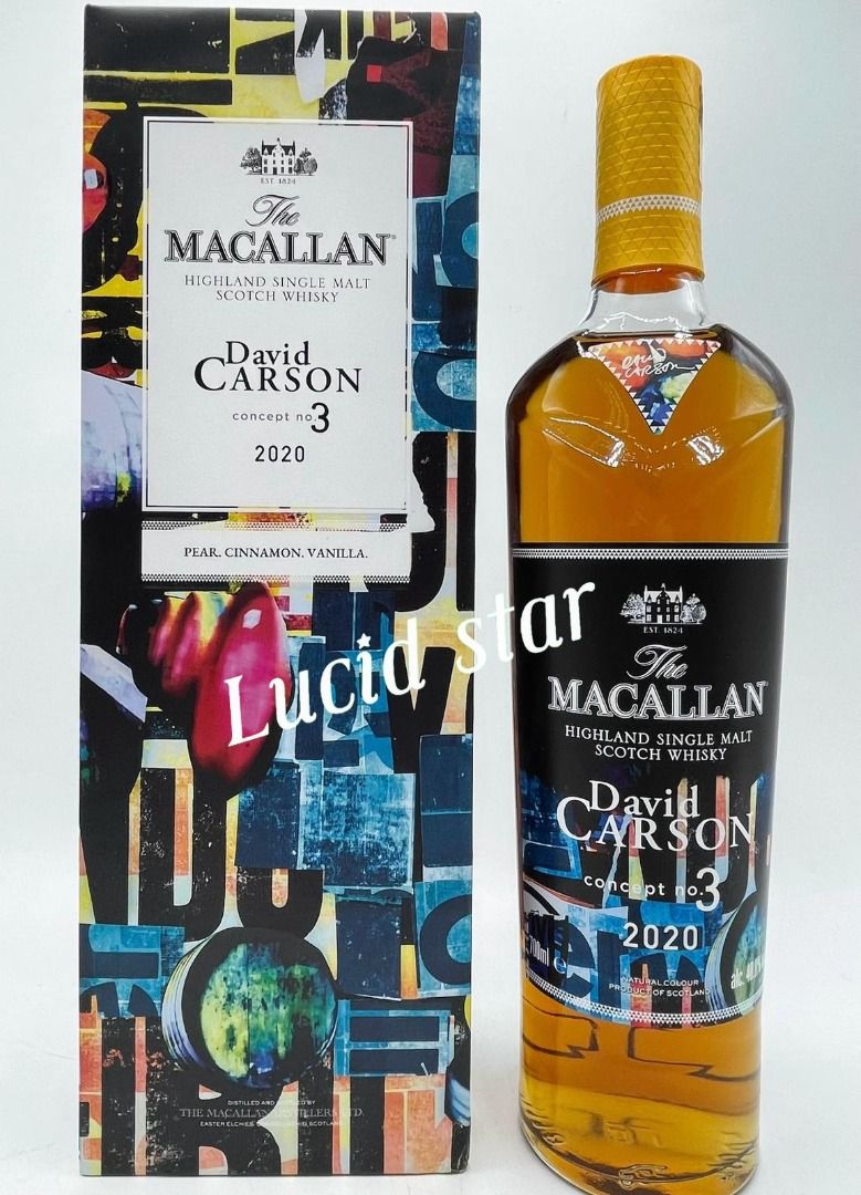 Macallan David Carson Concept No.3 Single Malt Whisky 700ml Sherry Butt, Ex-bourbon Barrels ...