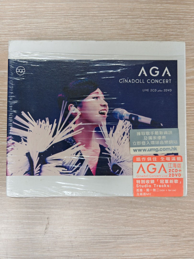江海迦AGA-2CD+2DVD(GINADOLL CONCERT LIVE演唱會), 興趣及遊戲, 音樂、樂器 & 配件, 音樂與媒體 - CD 及 DVD - Carousell