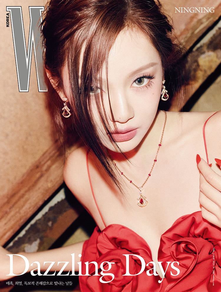 (By 14/4 2359) W Korea Magazine (May 2025) (Cover: Aespa NINGNING ...