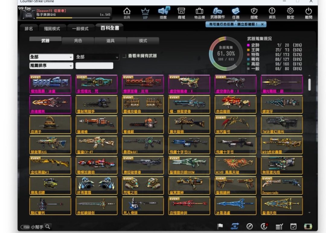 cso 7史詩帳號 超強武器 有好多經典槍 可以屌打殭屍, 電子遊戲, 電子遊戲, 其他 - Carousell