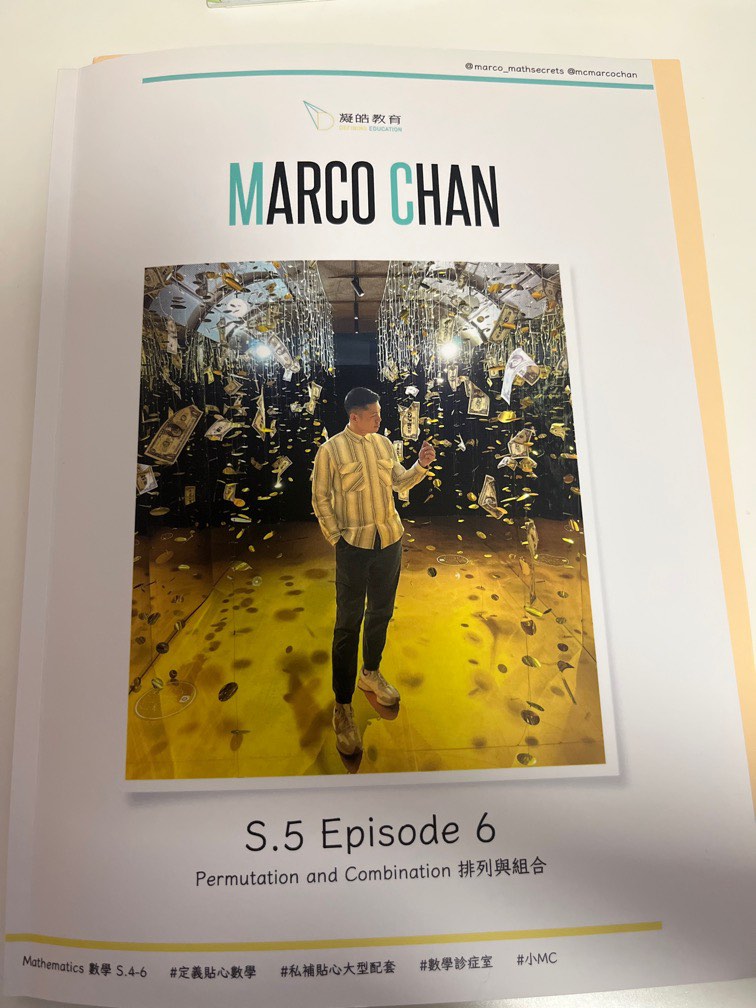 DF凝皓 Marco.C math 數學 23-24 S.5 P&C 排列與組合, 興趣及遊戲, 書本 & 文具, 教科書 - Carousell
