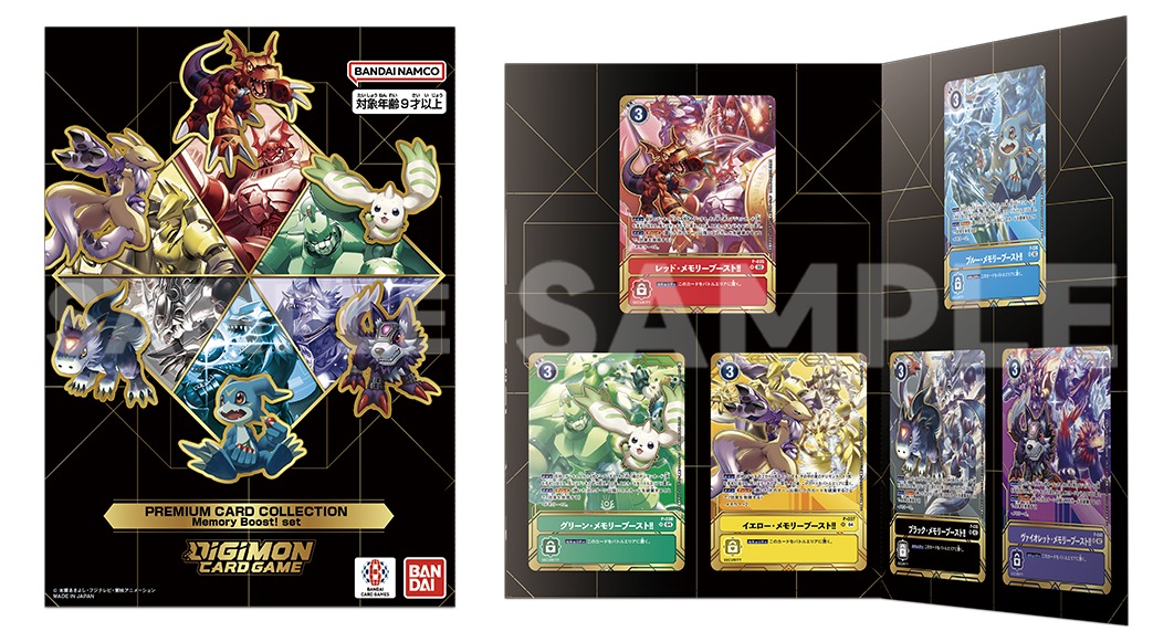 DIGIMON TAMER'S EVOLUTION BOX RISE OF DIGIMON PO! CONFIRMED ALLOCATION ...