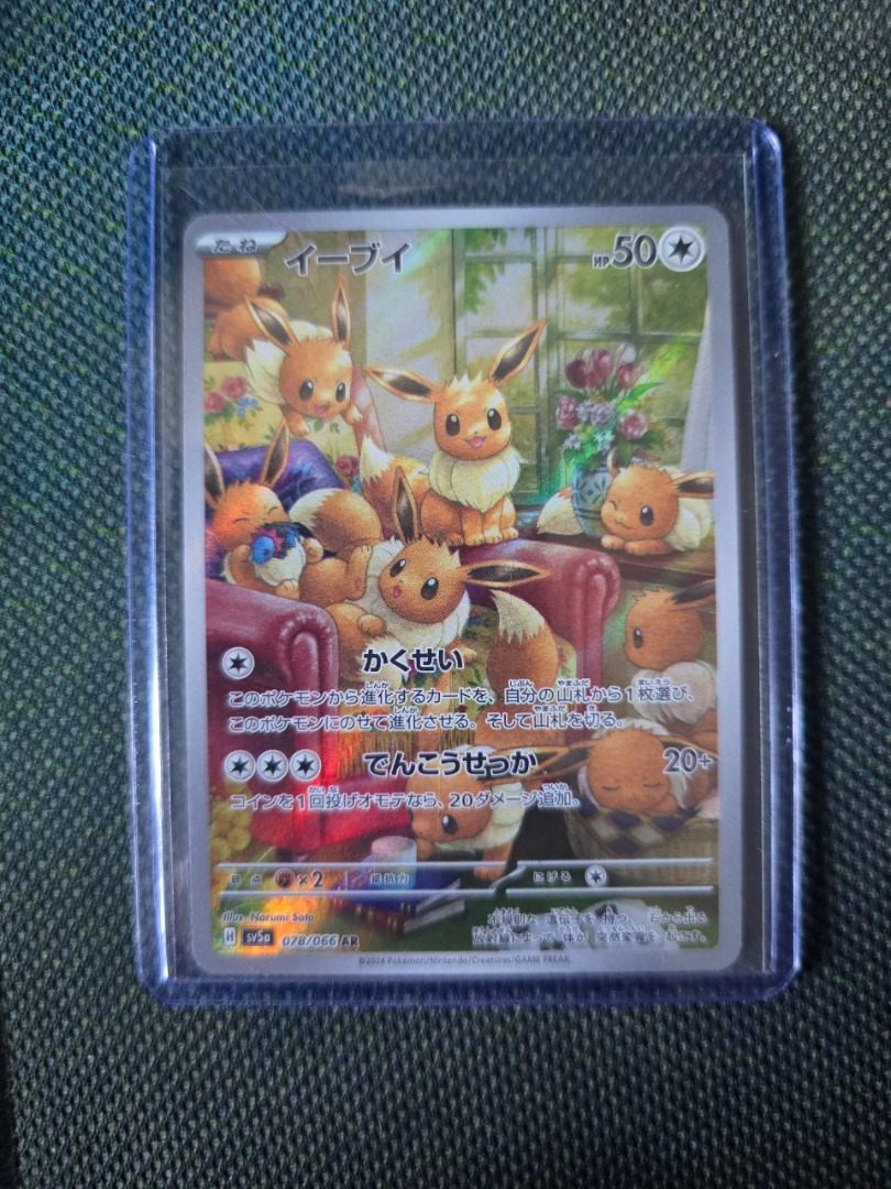 Eevee #78 Pokemon Japanese Crimson Haze, Hobbies & Toys, Toys & Games ...