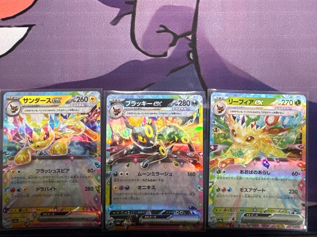 [Terrestrial Festival | sv8a] Pokemon TCG JPN Japan Cards Terrestrial ...