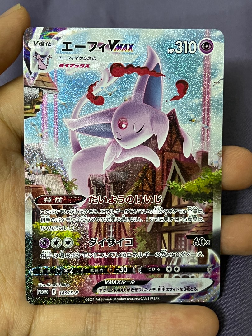 Espeon VMAX 189/S-P Eevee Heroes Set Promo Pokemon Card Japanese ...