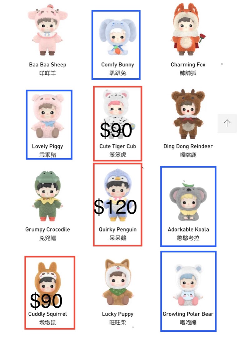 Hachipupu動物貼貼-企鵝/虎/鼠, 興趣及遊戲, 玩具 & 遊戲類 - Carousell