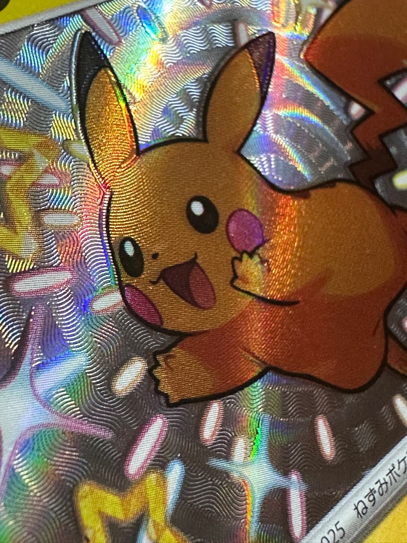 Holo Shift ERROR Pikachu baby shiny, Hobbies & Toys, Toys & Games on ...