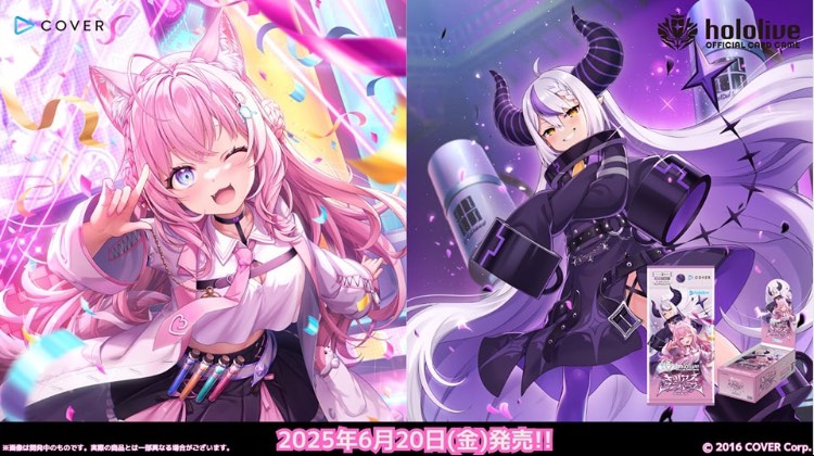 HOLOLIVE OCG Vol 4 Curious Universe HBP04 Official Card Game 擴充包TCG, 興趣及遊戲, 玩具 & 遊戲類 - Carousell