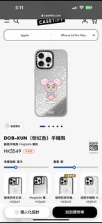 抵買 抵買