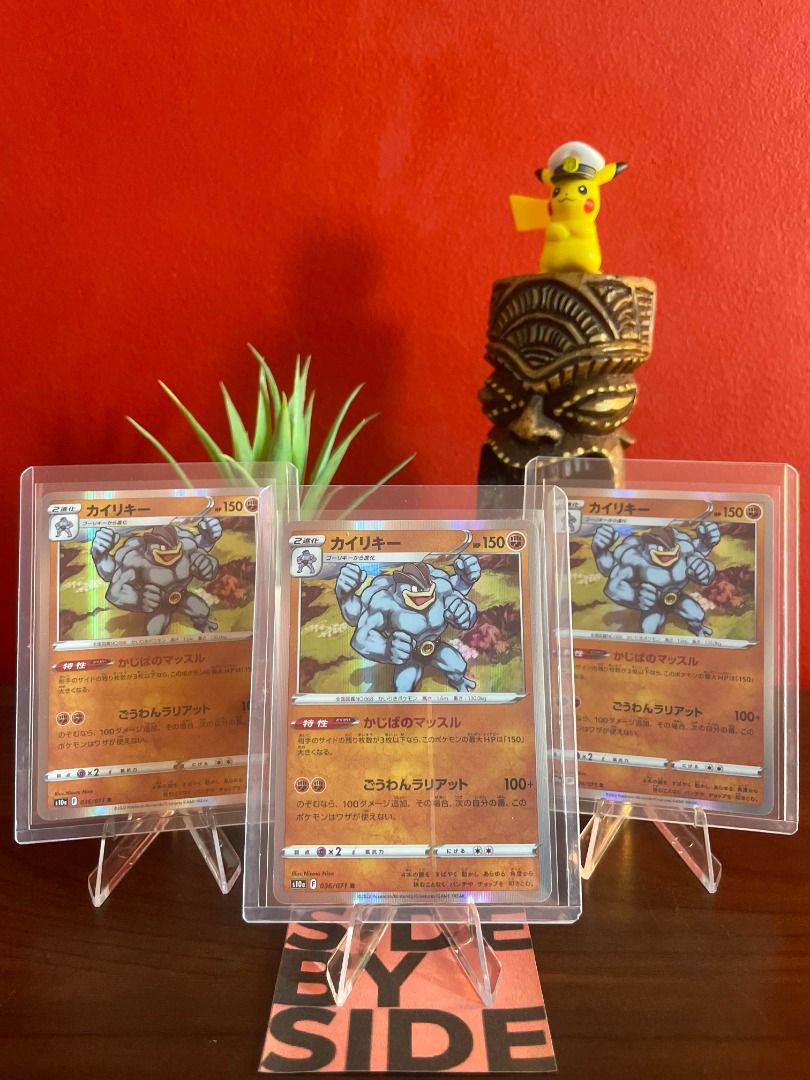 Japanese Pokemon TCG Card - Machamp (Dark Phantasma, #036/071, Rare, Holo), Hobbies & Toys, Toys ...