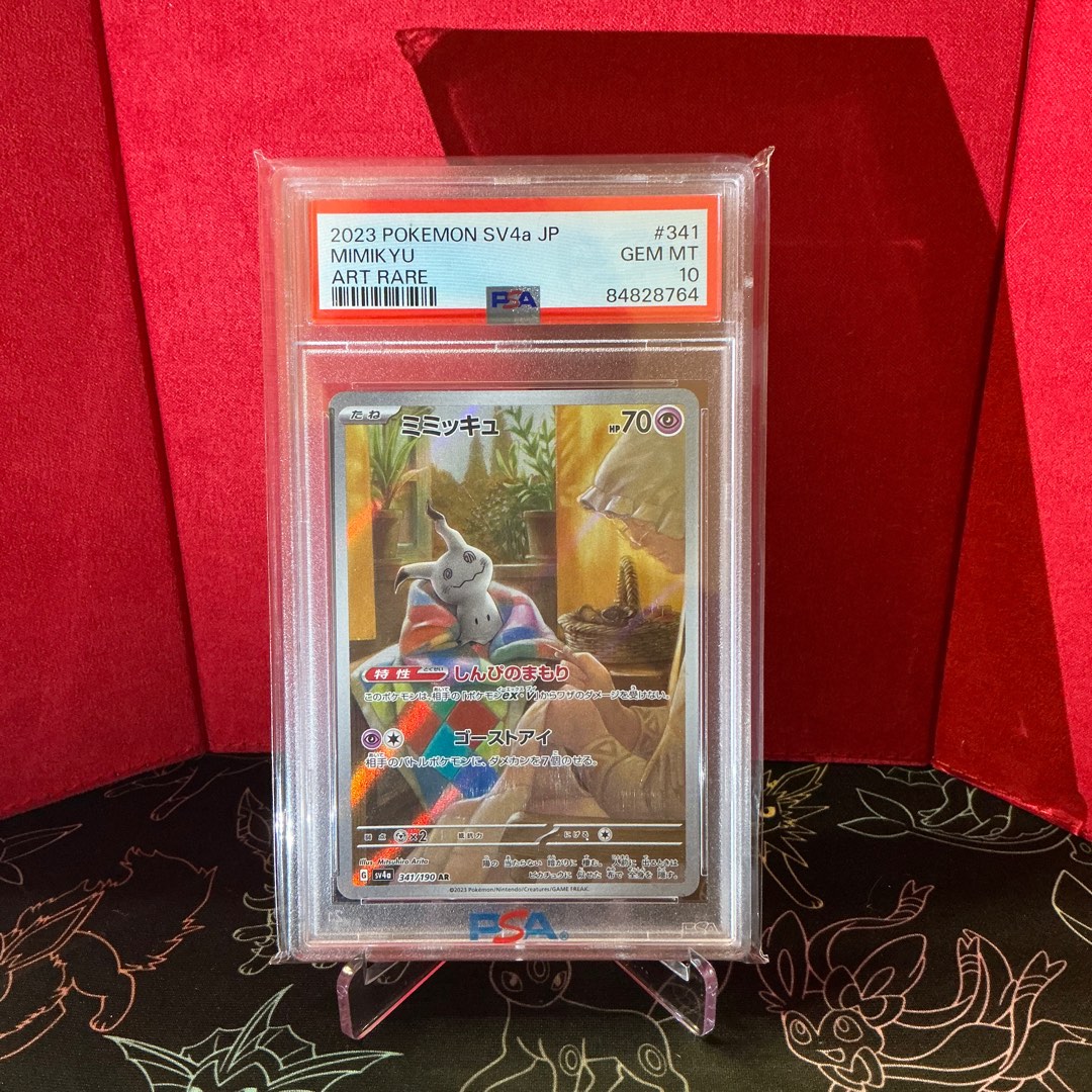 [JPN PSA10] Mimikyu AR [SV4a 341/190](Enhanced Expansion Pack "Shiny Treasure ex") Pokemon Card ...