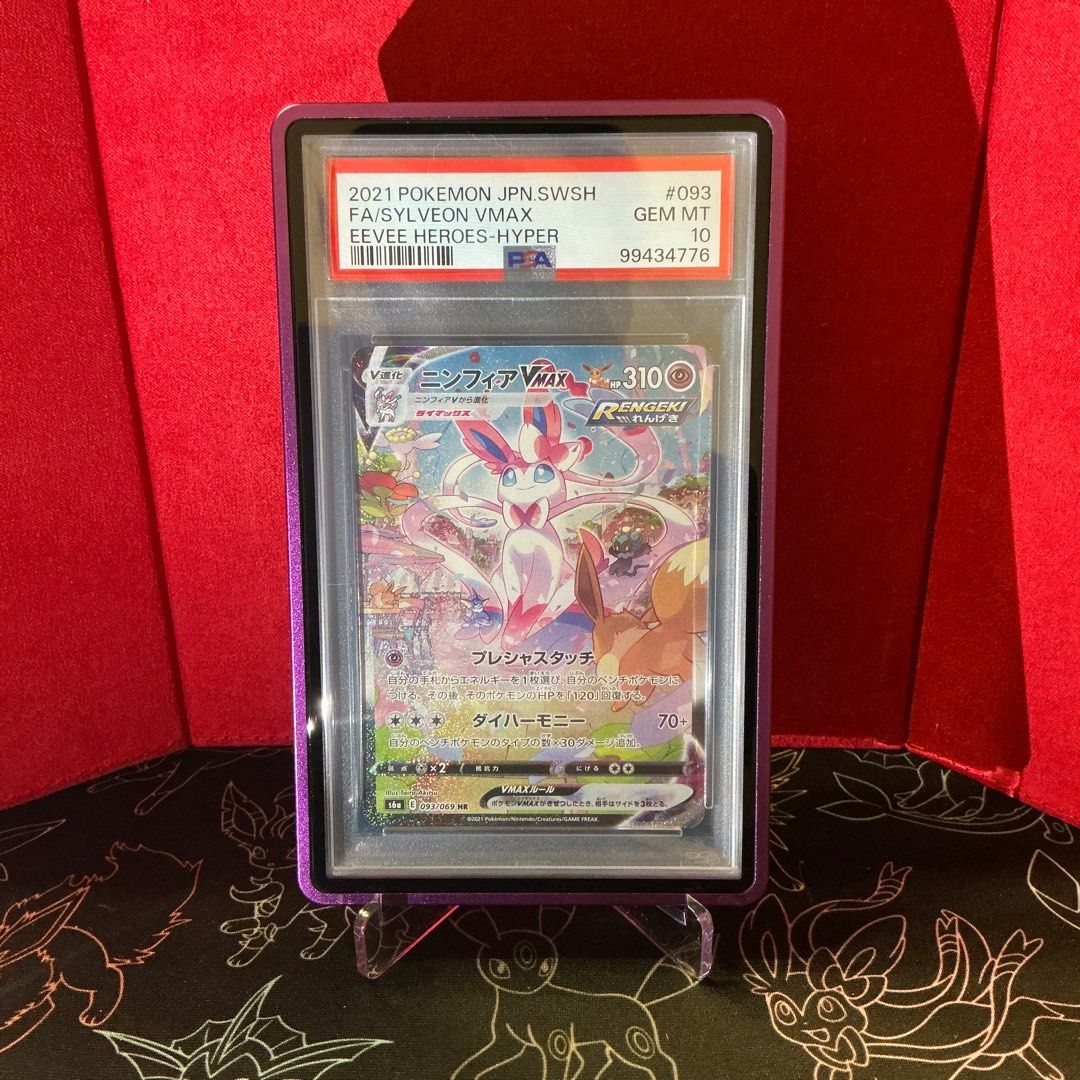 [JPN PSA10] Sylveon VMAX HR: SA[S6a 093/069](Enhanced Expansion Pack "Eevee Heroes") Pokemon ...