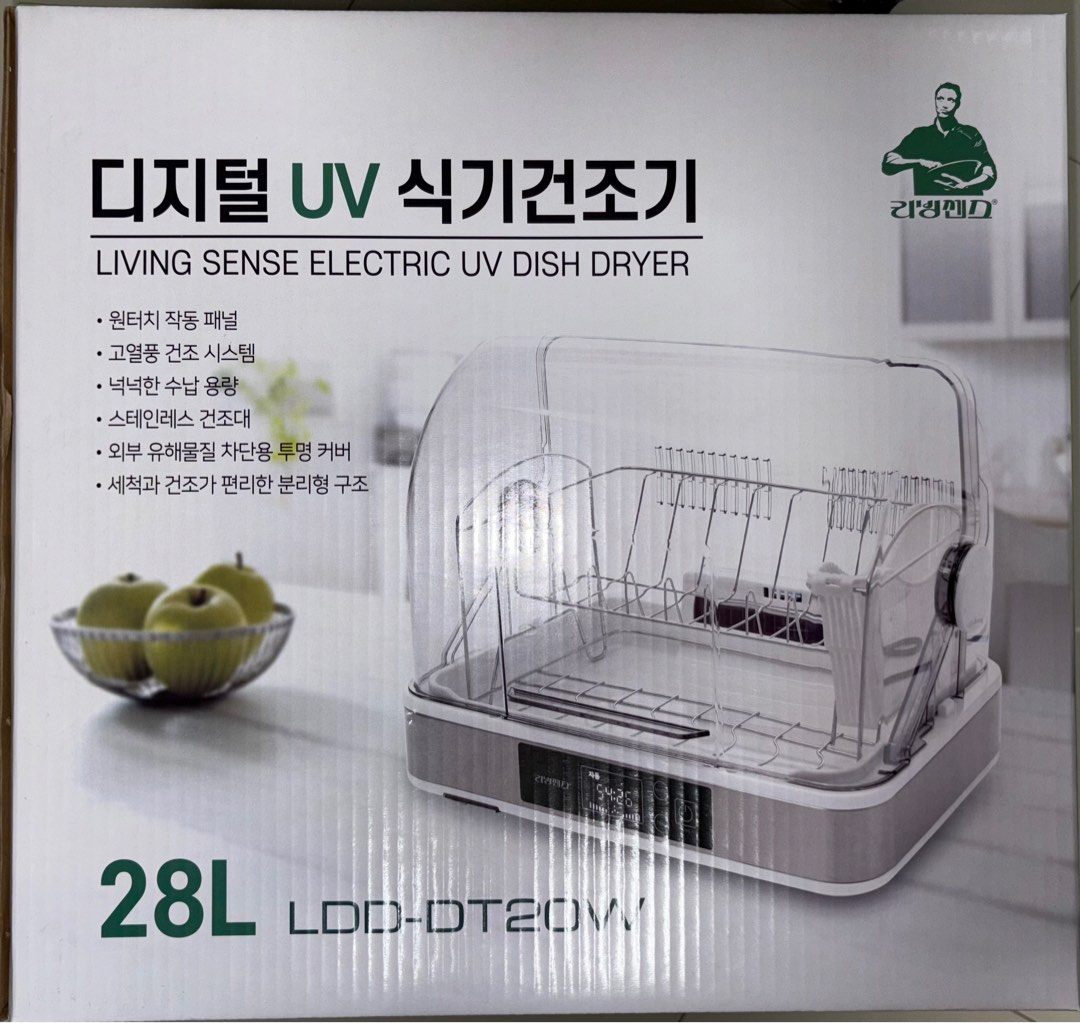 Living Sense Electric UV Dish Dryer, TV & Home Appliances, Kitchen ...