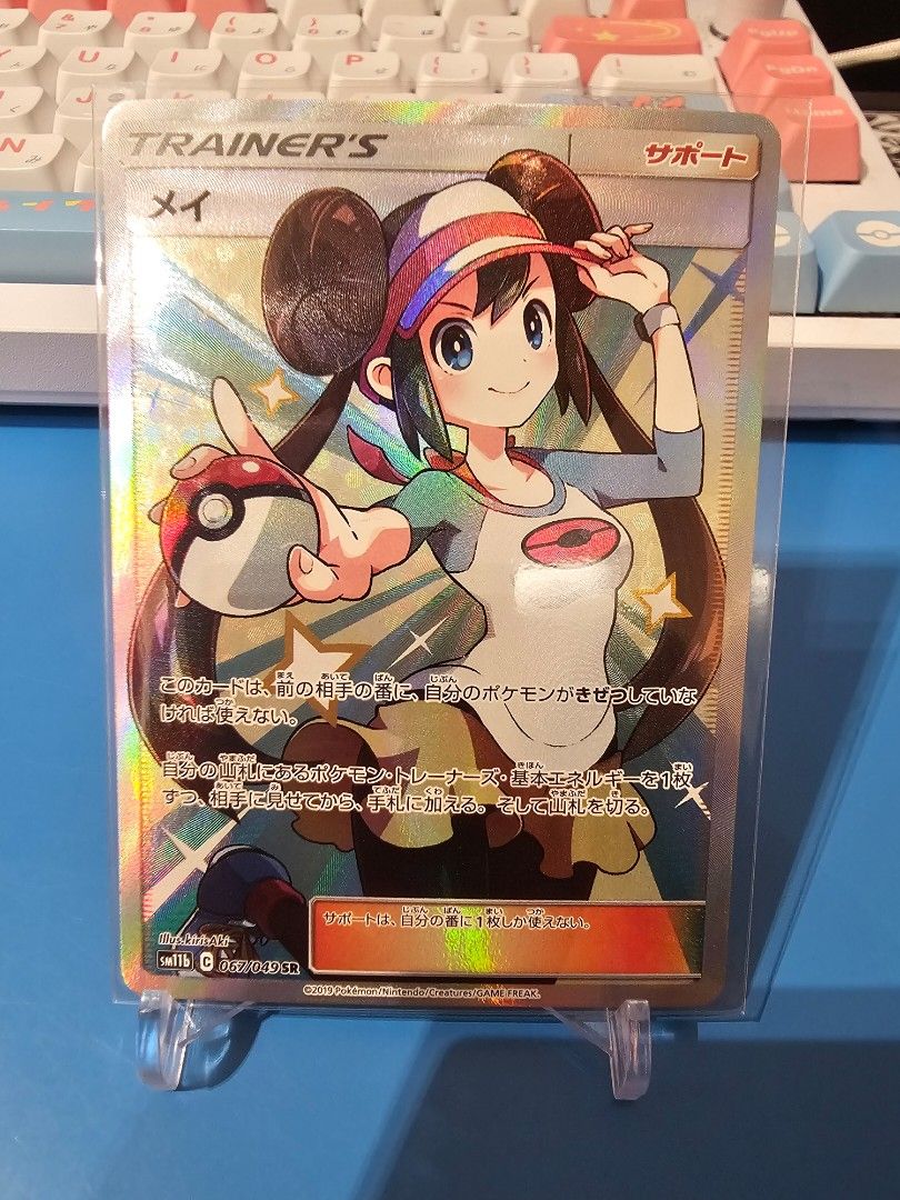 [MINTY] Rosa Full Art Waifu Pokemon TCG Card Japanese Rare 067/049 ...