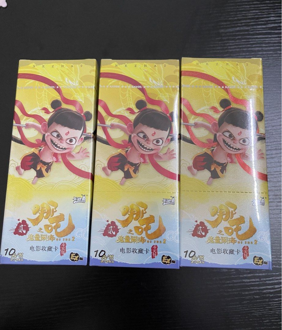 Nezha 2 Demon Child Haunted Sea Merchandise Genuine Card Tour Nezha ...