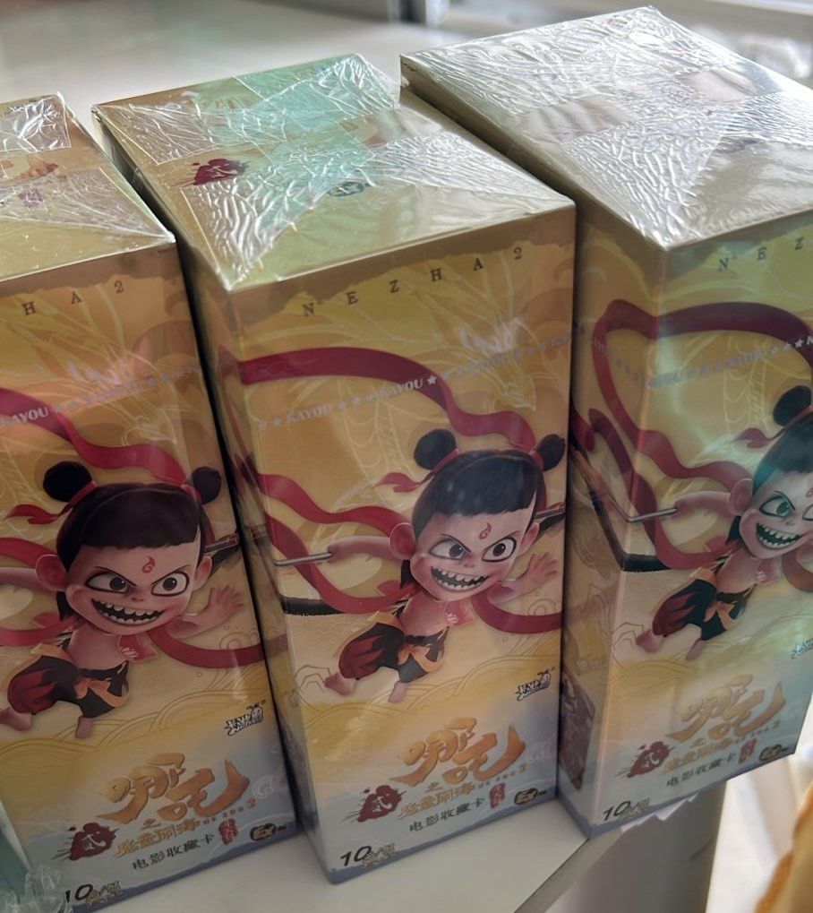 Nezha 2 Demon Child Haunted Sea Merchandise Genuine Card Tour Nezha ...