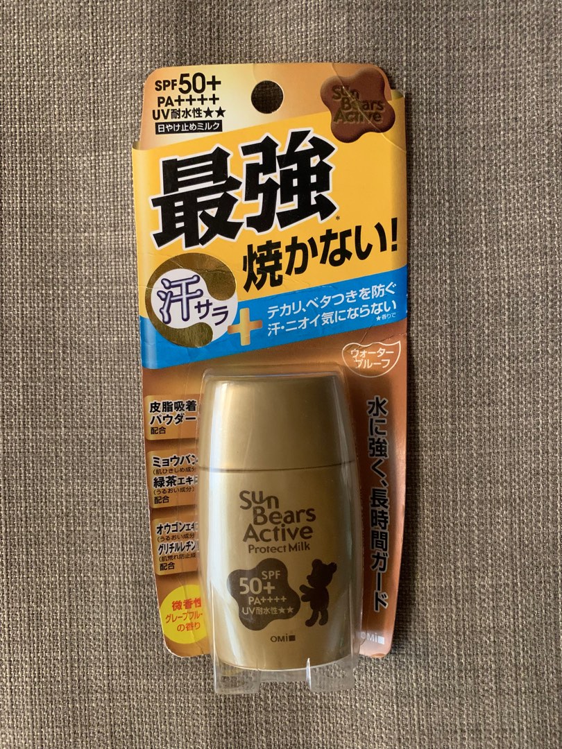 Omi Sun Bears Active Protect Milk sunscreen, Beauty & Personal Care ...