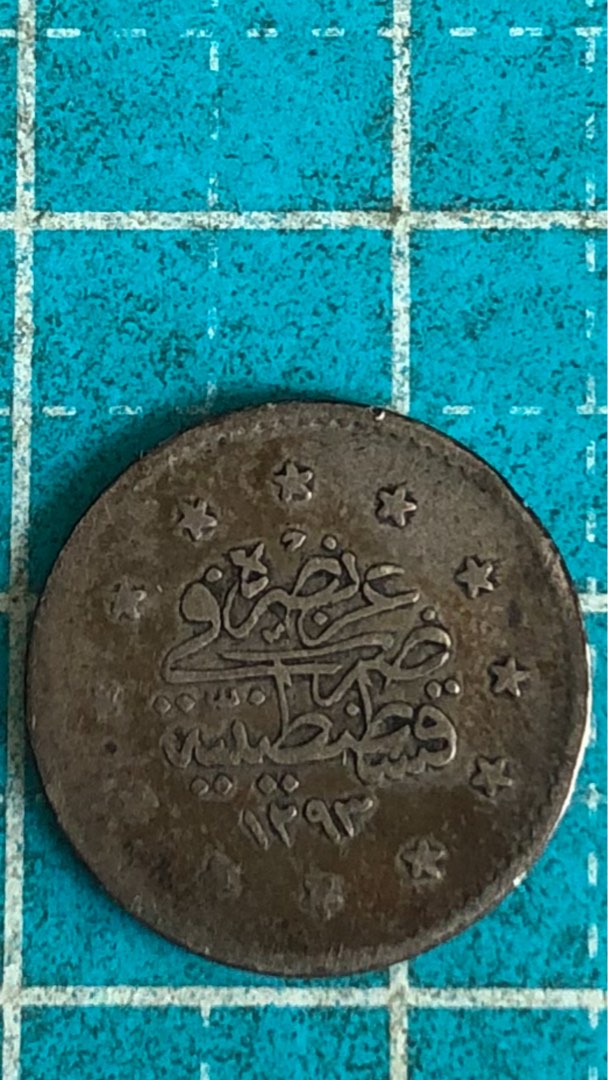 Ottoman Empire 1 kurus Year 1883 , AH1293,Silver, heavily used ( weight ...
