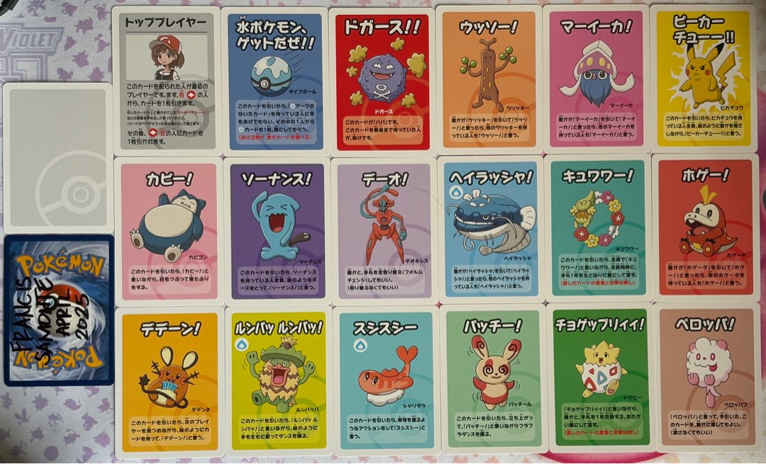 Pokemon "Old Maid" Super High Tension Cards (Blue back), Hobbies & Toys ...