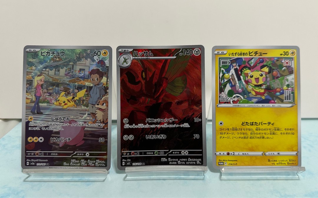 Pokemon Pikachu AR 151 SV Scizor Ruler of the Black Flame Pichu TCG ...